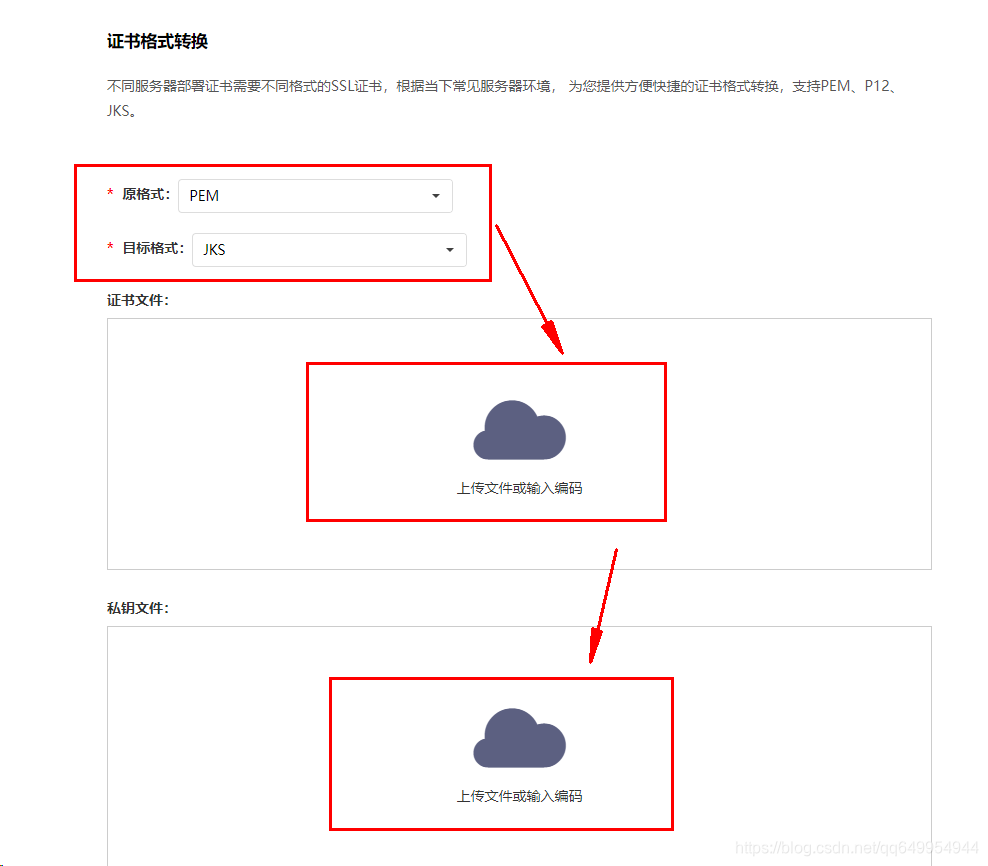 tomcat8.5安装网站SSL证书_现在有.key和.pem文件怎么给tomcat配置ssl-CSDN博客