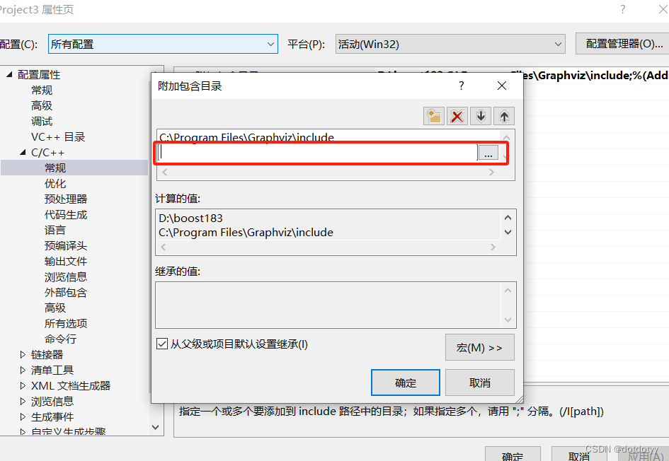 C++ 用Boost.Graph库来创建一个简单的图(VisualStudio2019)_boost graph-CSDN博客