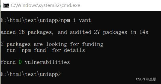在HBuilder X中，创建uniapp vue3项目上引入vant3_uniapp vant3-CSDN博客