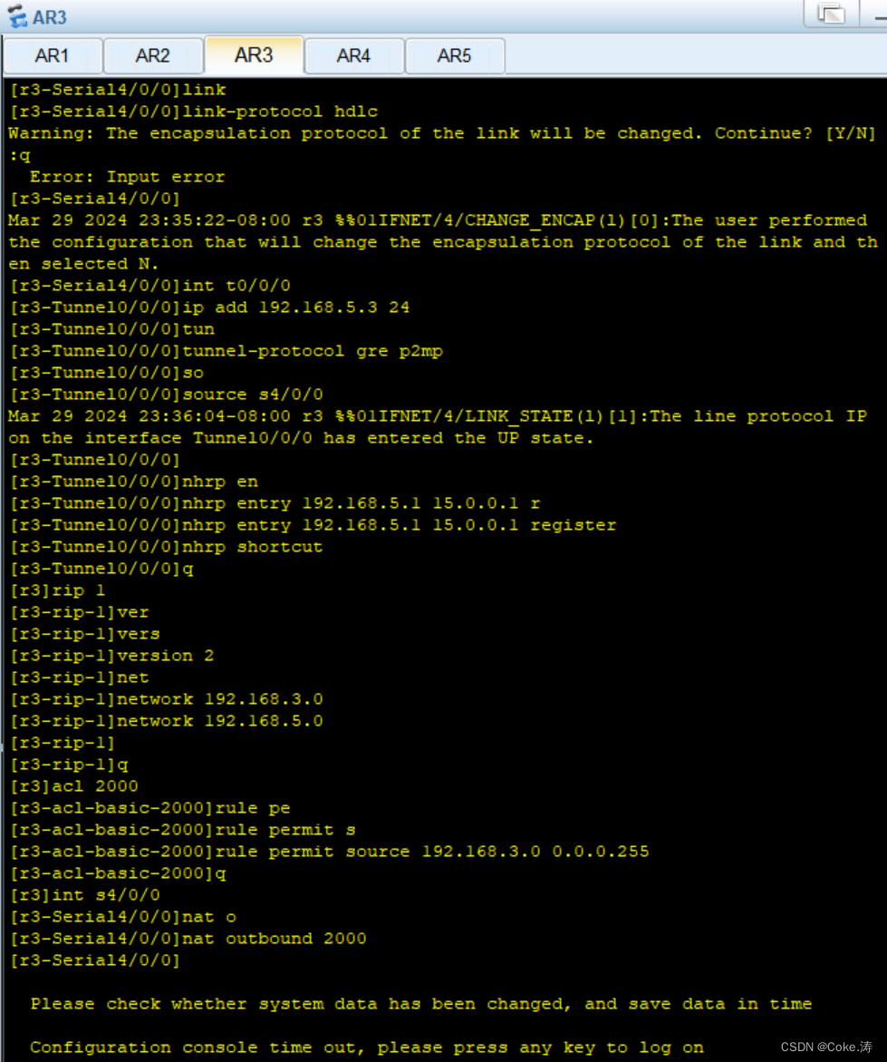 HCIP----DSVPN实验-CSDN博客