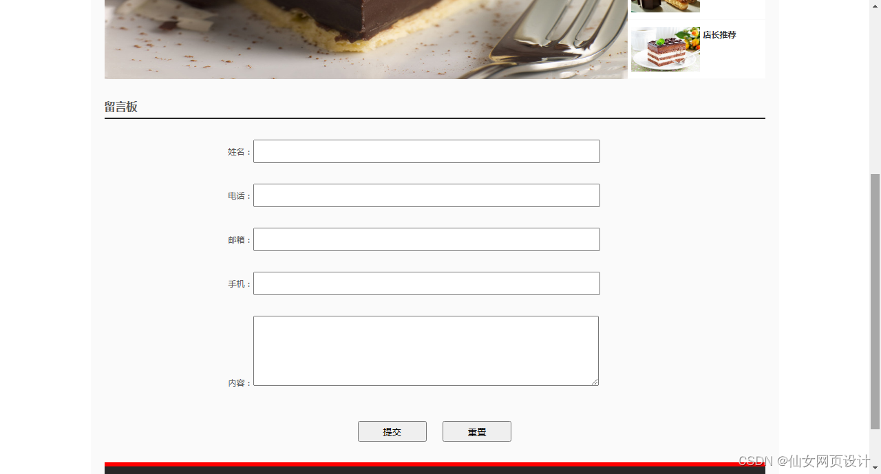 183. 大学生HTML5期末大作业 ―【咖啡主题网页 （5页）】 Web前端网页制作 html5+css3+js_咖啡网页制作-CSDN博客