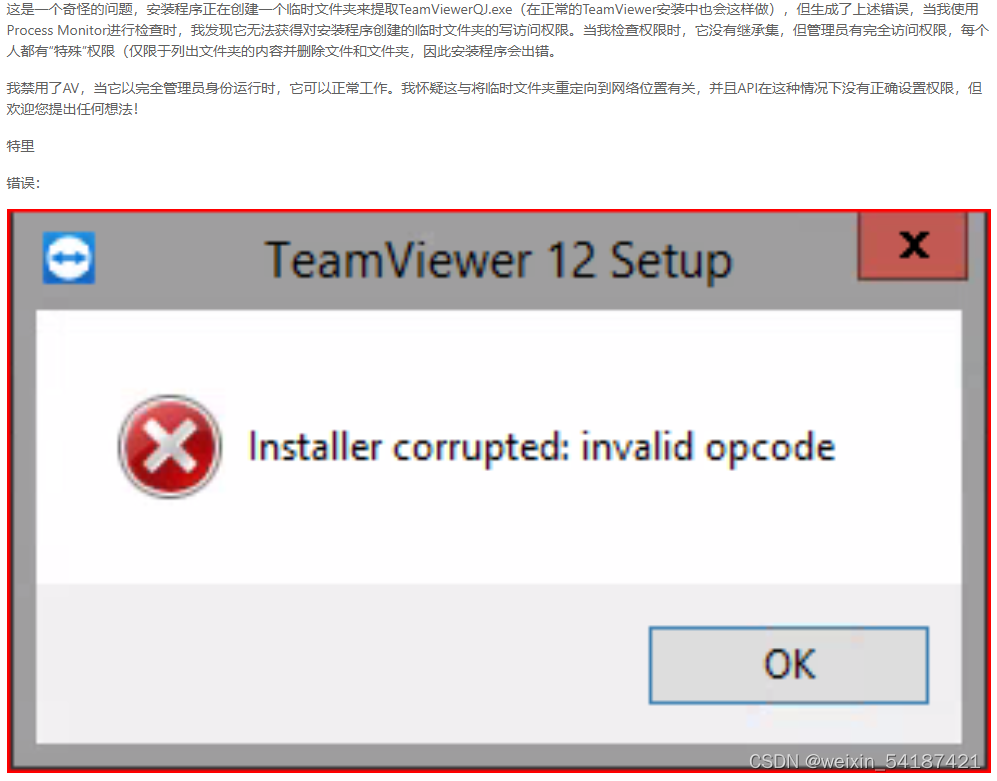 Installer corrupted: invalid opcode-CSDN博客