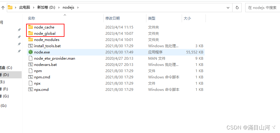前端Node.js和Vue的安装与配置_前端 nodejs+vue-CSDN博客
