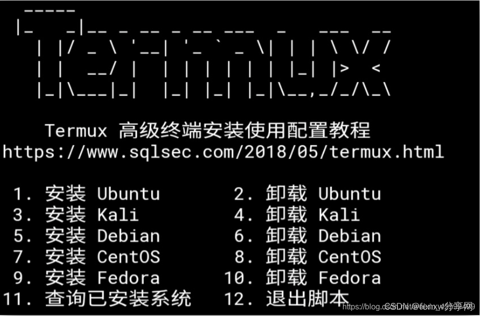 2022年Termux小米系统安卓6安装过程,+宝塔面板_termux安装宝塔-CSDN博客