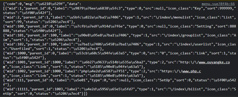 09-解决PHP写API返回数据时使用return报错问题_php api return-CSDN博客