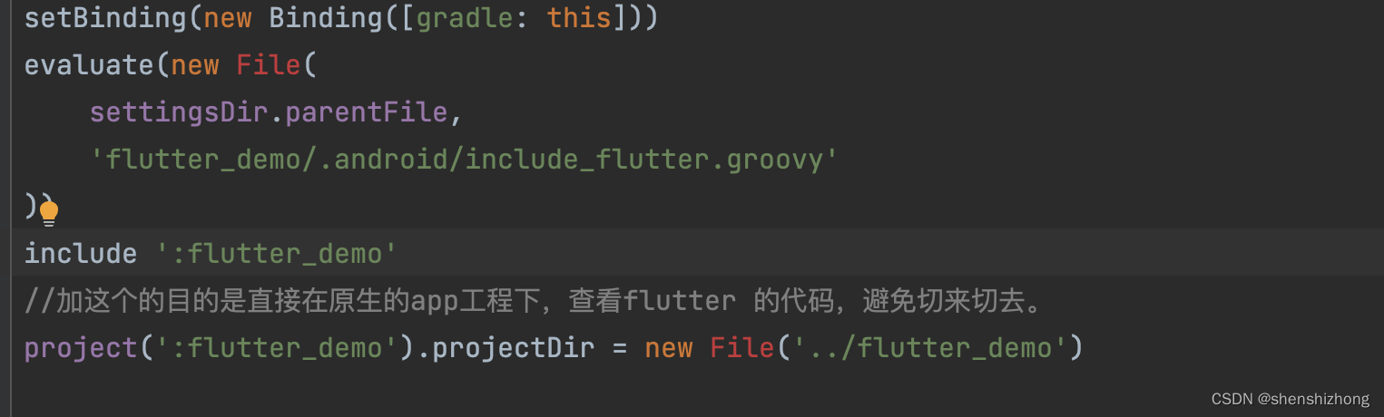 android 与 flutter 之间的通信_flutter与android原生通信开发指南-CSDN博客