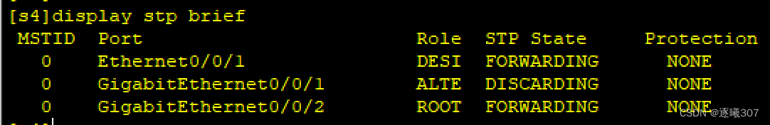 MSTP/RSTP的保护功能_bpdu保护-CSDN博客