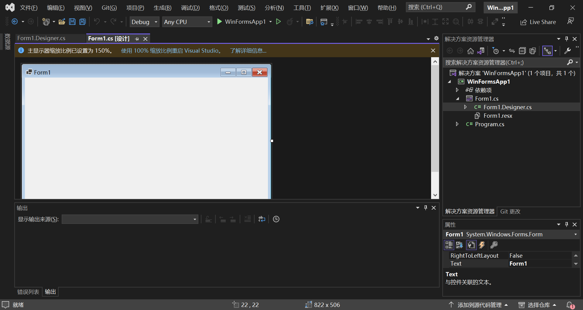 VisualStudio安装指导(可用于C、C++、C#开发)_visual studio做c,c++,c#开发安装-CSDN博客