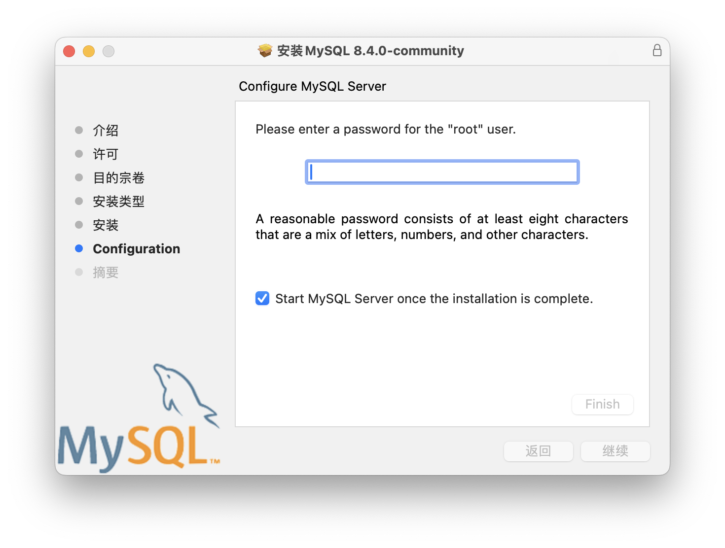 Mac OS 如何安装使用MySQL_mac电脑下载俺咋混过mysql5.8-CSDN博客