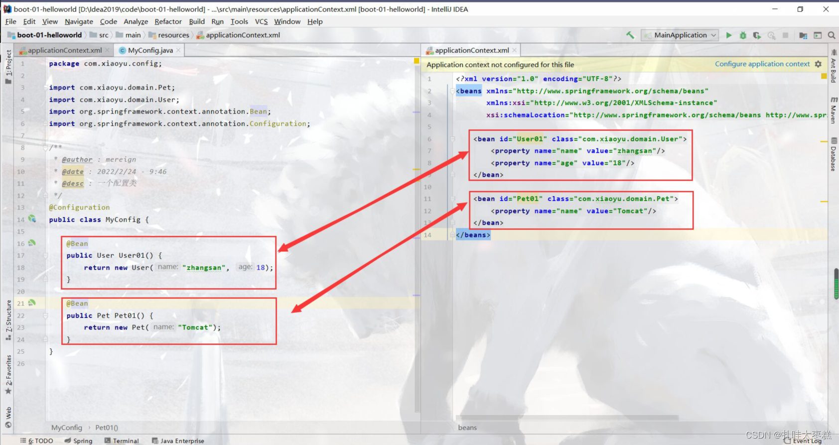 【SpringBoot 2】(四)详析SpringBoot的常用注解_run.getbean-CSDN博客