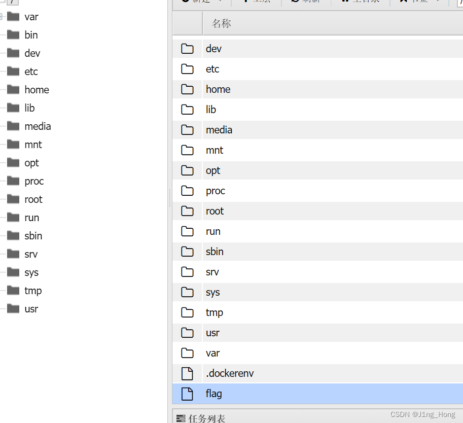 PolarD&N-CTF-web方向-中等_polarctf web 解题-CSDN博客