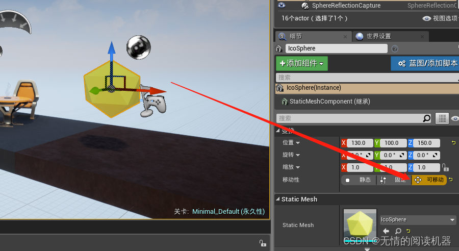 02UE4 C++ 入门【场景空间和三维向量结构体FVector】_unreal fvector-CSDN博客