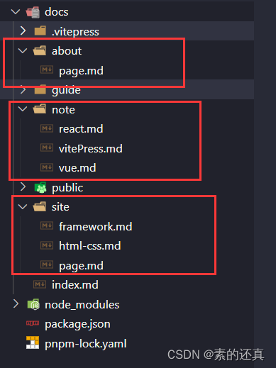 从零用VitePress搭建博客教程(2) – VitePress默认首页和头部导航配置_vitepress 配置-CSDN博客