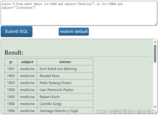 Day5+Day6-CSDN博客