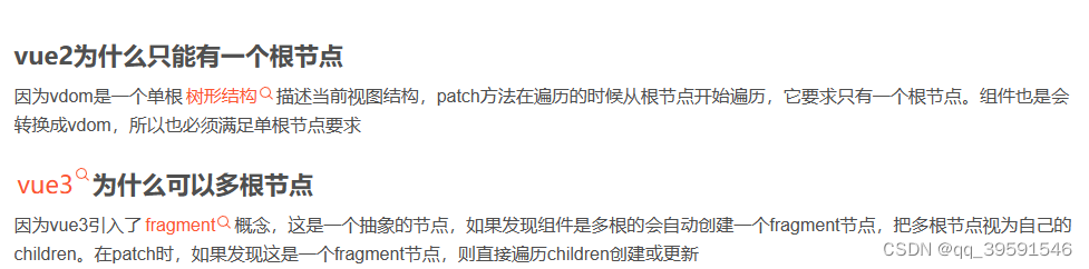 vue3 + ts 记录_vue3 ts filter-CSDN博客
