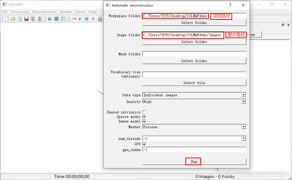 Windows+COLMAP三维重建教程【exe安装】_colmap闪退-CSDN博客
