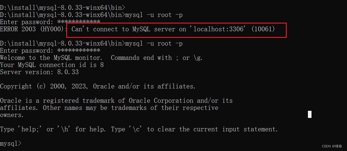 mysql-windows 安装_mysql-8.0.33-winx64-CSDN博客