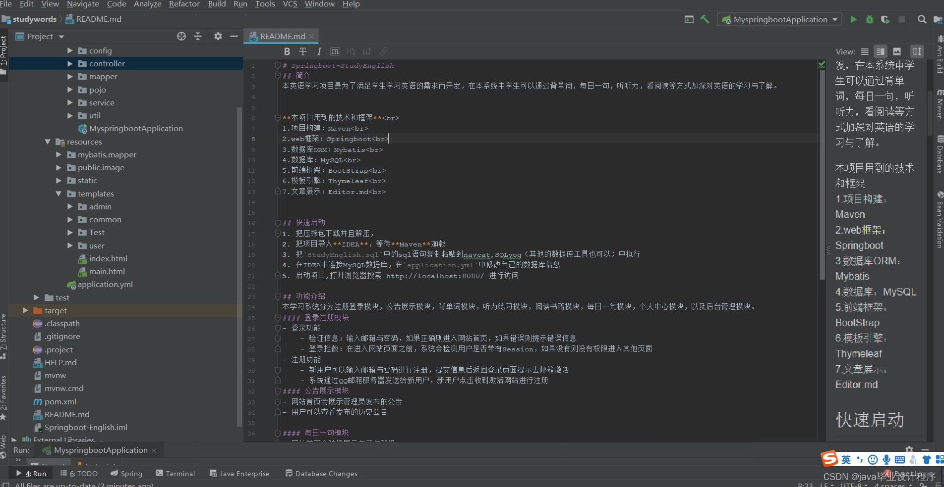 Springboot Mybatis在线英语学习系统在线单词学习平台源码和论文在线背单词源码 Csdn博客