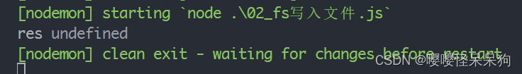 Node Fs模块写入文件 Writefile、writefilesync、fspromiseswritefile、createwritestream Csdn博客