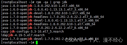 Linux安装OracleJdk超详细_linux安装oracle jdk-CSDN博客