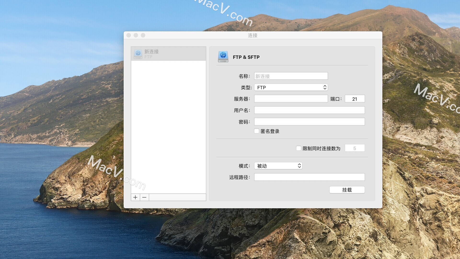 CloudMounter for mac(云盘本地加载工具)v4.7版-CSDN博客