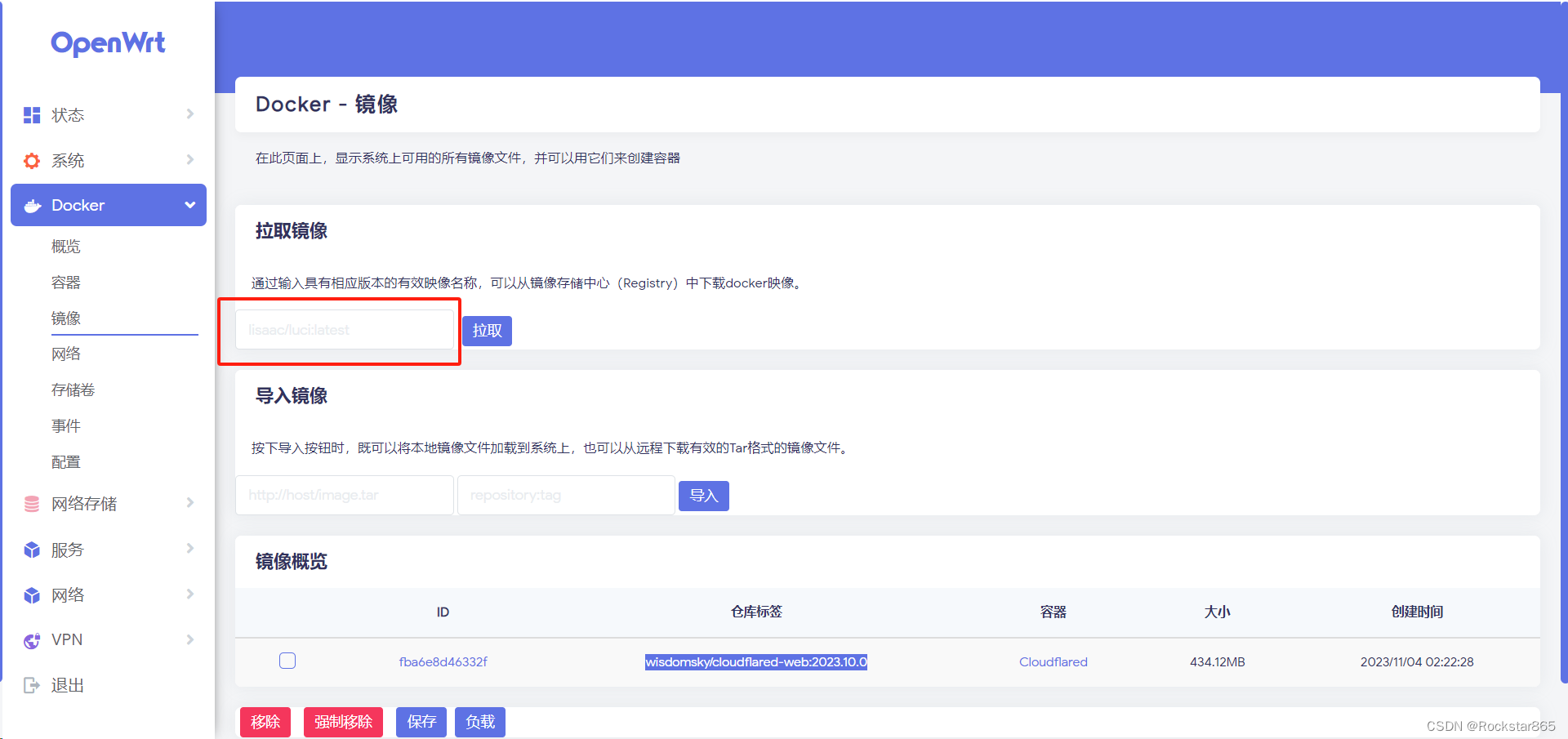 【小白专属】随身wifi410刷openwrt用cloudflare开启域名访问_随身wifi刷openwrt-CSDN博客