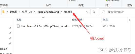 python通过cmd安装hmmlearn与h5py_hmmlearn安装-CSDN博客