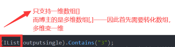 C如何检测数组是否包含某个元素c判断数组中是否包含某个元素 Csdn博客