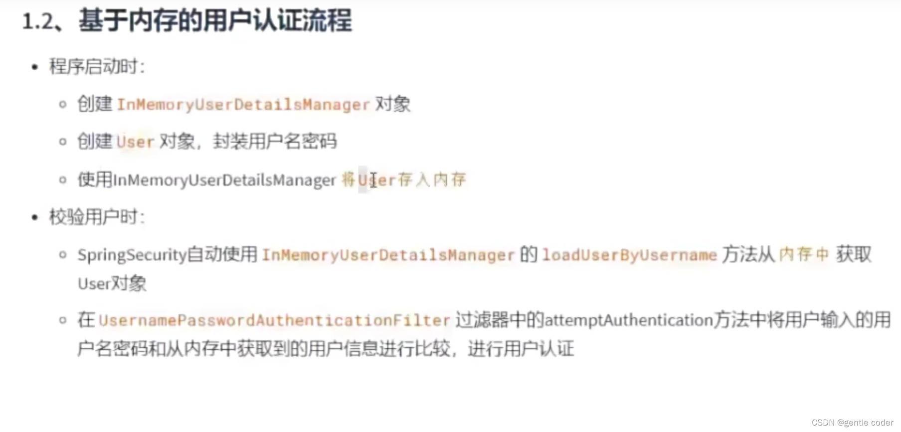 Springsecurityoauth2（持续更新中~）spring Security Oauth2 Client Csdn博客 3364