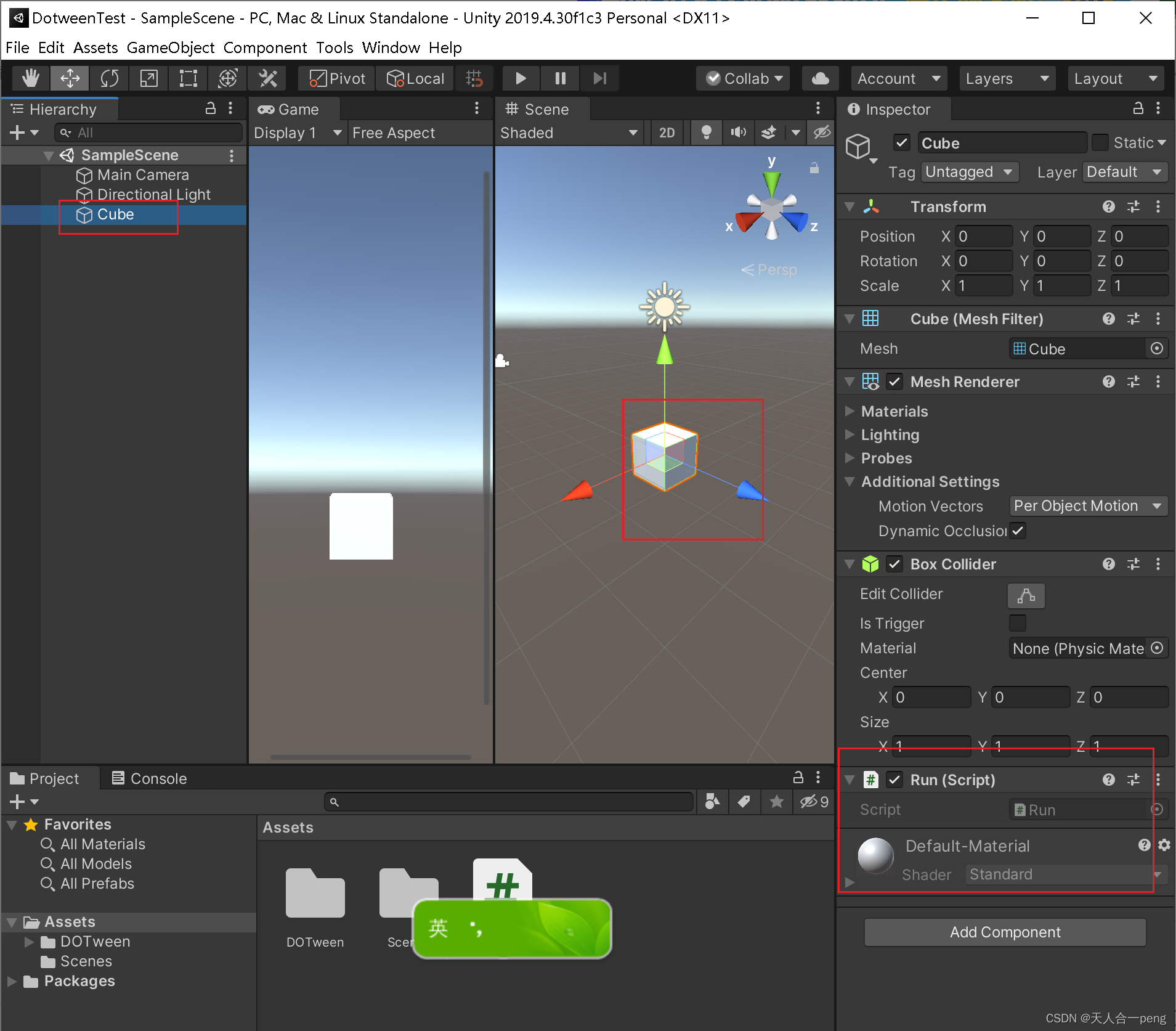 Unity Dotween动画_unity tween动画-CSDN博客