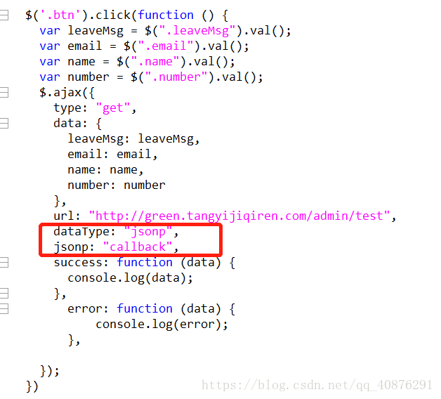 php ajax jsonp 跨域两种方式-CSDN博客