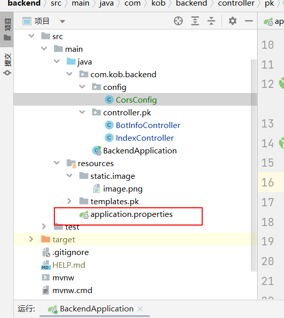 Acwing《Spring Boot 框架课》2.配置git环境与项目创建_acwingspringboot课怎么样-CSDN博客