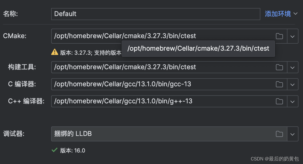 MAC OS下CLION报错Undefined symbols for architecture arm64解决方法_clion undefined symbols for ...