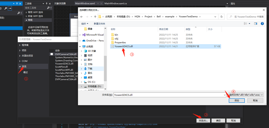 WPF_某SDK的使用心得_32位和64位SDK的编译与使用_wpf 改成32位-CSDN博客
