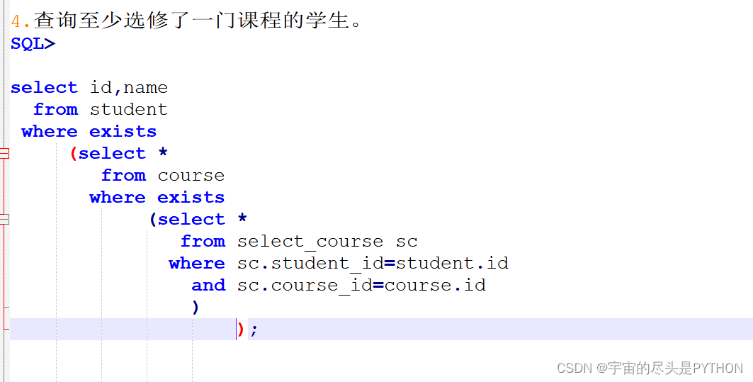 in和exists的区别和关系_java exist 和in的区别-CSDN博客