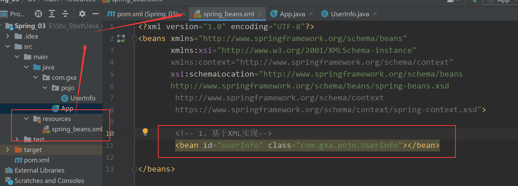 SSM入门—Spring框架-IOC简单案例-CSDN博客