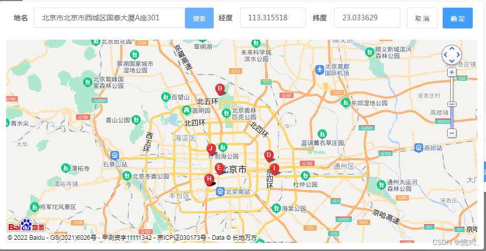 Vue Baidu Map使用_vue百度地图滚轮控制缩放-CSDN博客