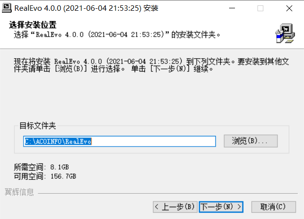 RealEvo-IDE安装-CSDN博客
