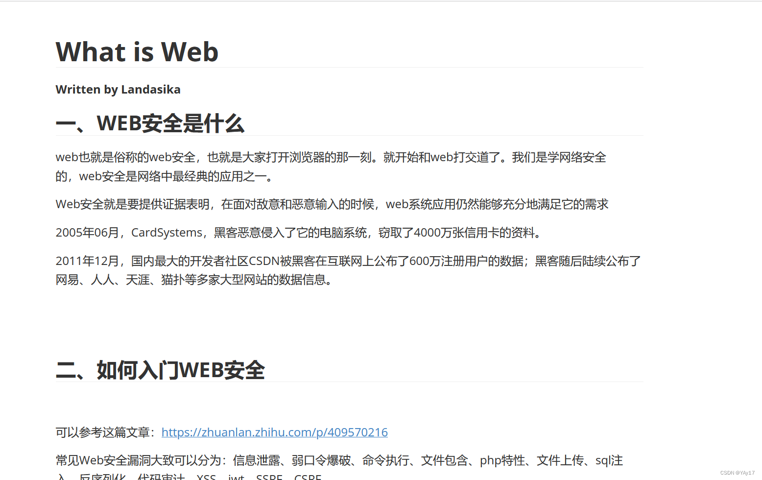 HNCTF_2048 ctf-CSDN博客