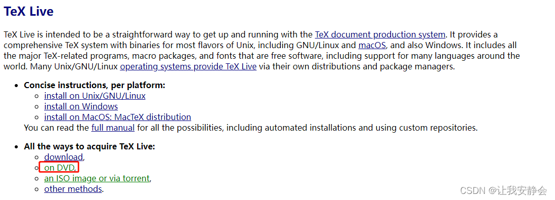 [LaTex] TexLive | TexStudio | 安装及使用 | Texmaker | Overleaf在线编辑 |-CSDN博客