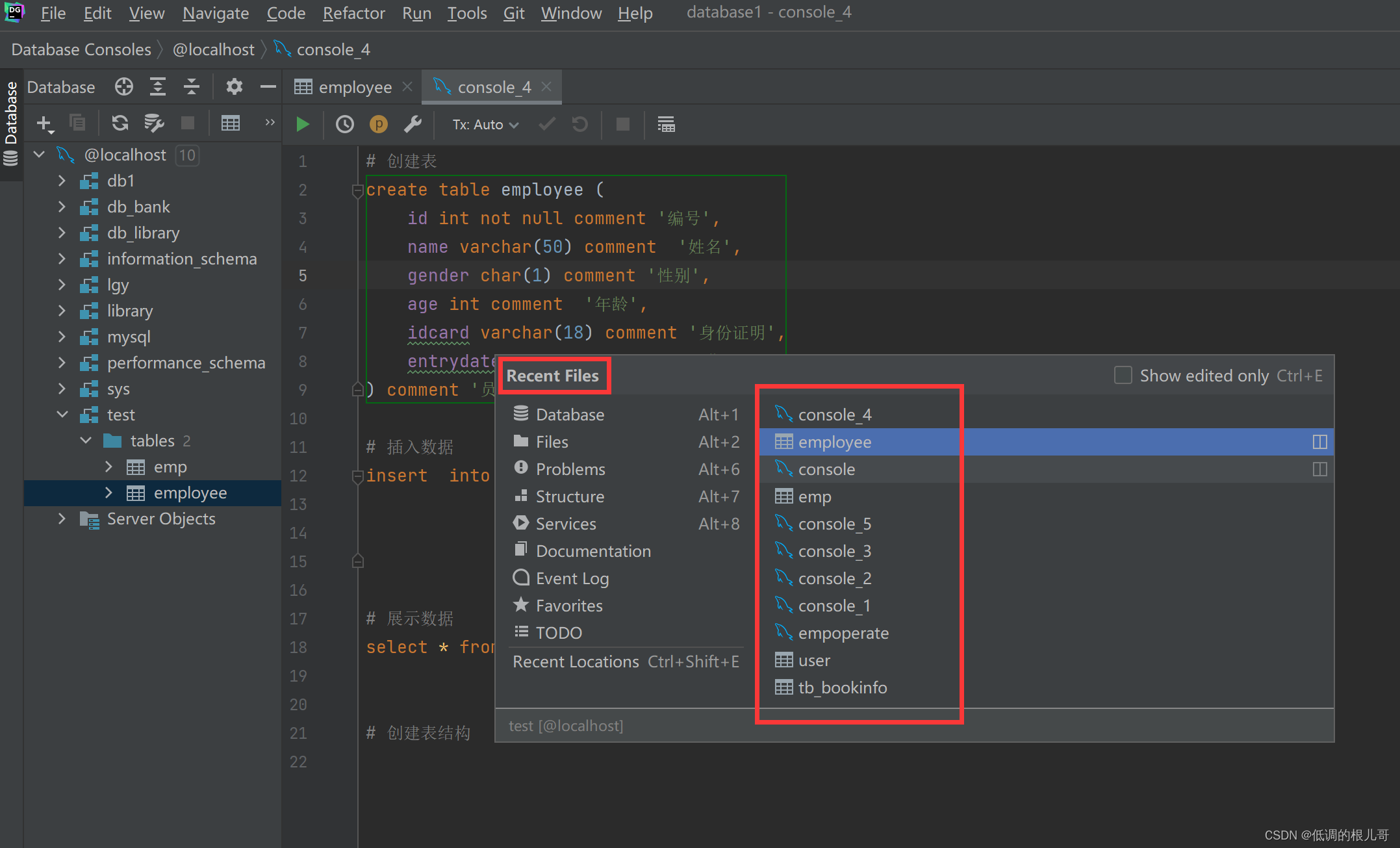 解决！Datagrip如何打开之前写的console控制台_datagrip console-CSDN博客
