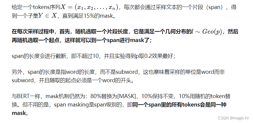Bert模型大全总结-CSDN博客