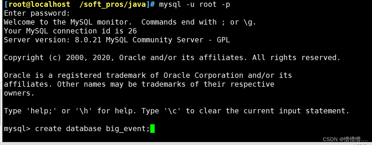 将SpringBoot项目部署在linux上_如何将srping boot打包成linux可执行包-CSDN博客