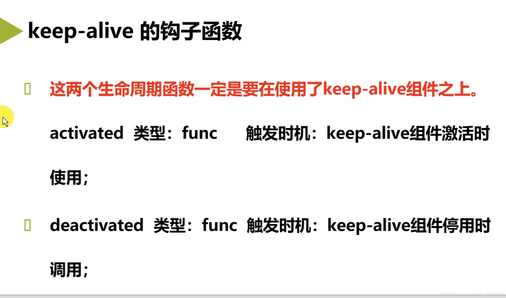 keep - alive_umi keep-alive exclude-CSDN博客