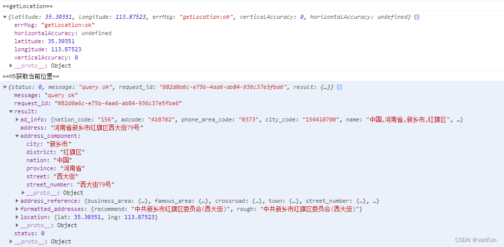 uniapp 引入腾讯地图解决H5端接口跨域_uniapp h5中如何使用qq.maps.geolocation-CSDN博客