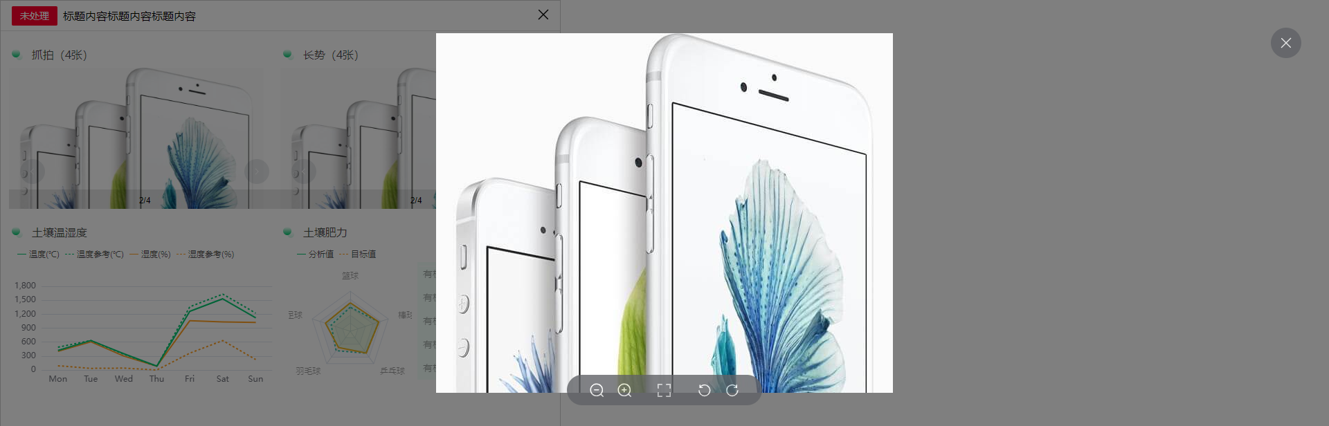 element-plus的el-image预览图片无法全屏_elementplus el-image-CSDN博客