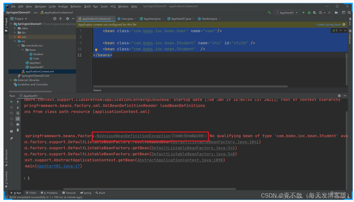 Java经典框架之Spring_java spring-CSDN博客