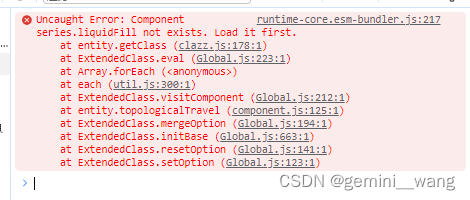 echarts水球图报错问题Component series.liquidFill not exists. Load it first-CSDN博客