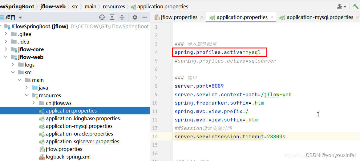 JFlowSpringBoot Idea开发环境搭建_jflow 库怎么搞-CSDN博客