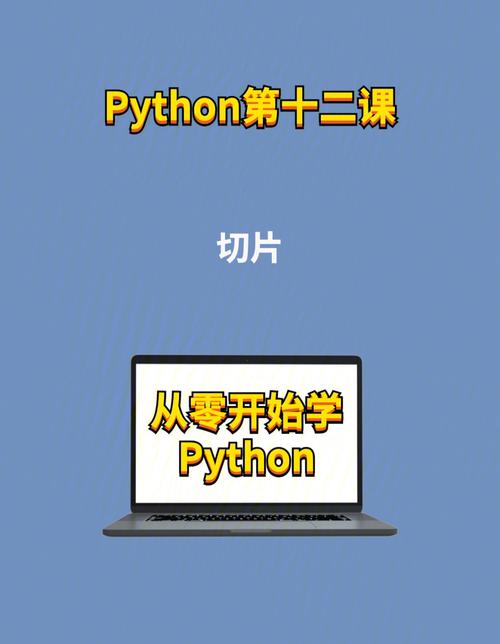 python学多久可以学c语言,python学多久可以写脚本_会c语言学python要多久-CSDN博客